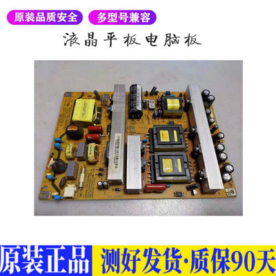 液晶电视 长虹LED37770X/46860iX/42 适用电源高压背光升主板JD22