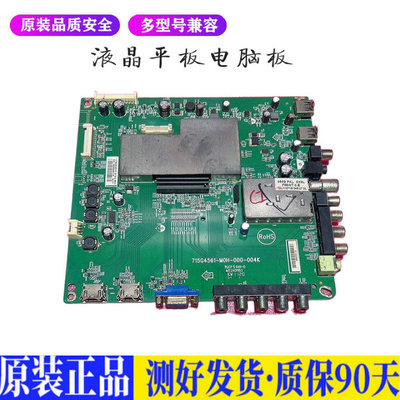 创维40E19HM 适用电视机电源主板平驱动板液晶灯条恒流板原装