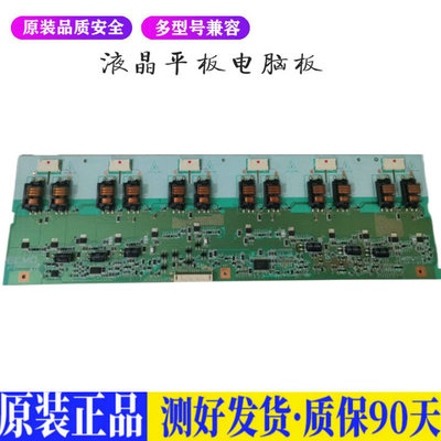 液晶电视 康佳LC32ES62 T871029.14  适用电源高压背光升主板JD78