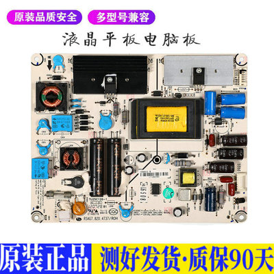 液晶电视 海信LED40EC300JD/310JD配 适用电源高压背光升主板JD72