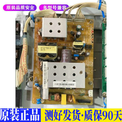 液晶电视 长虹LT32710 LT32629 FSP1 适用电源高压背光升主板JD17
