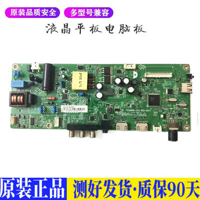 液晶电视 飞利浦32PHF3212/3282/T3  适用电源高压背光升主板JD36