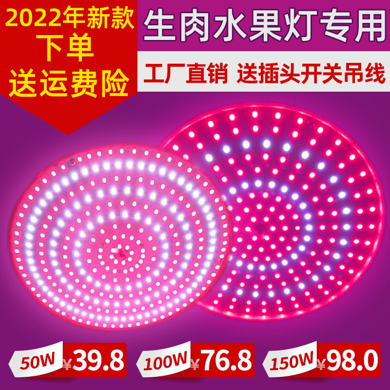 生鲜灯熟食灯水果灯绿光蔬菜灯海鲜灯冷鲜肉灯猪肉灯厂家直销220V_虎窝淘