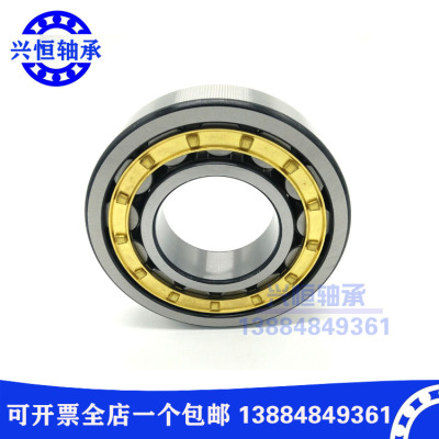 包邮厂家直销兴恒圆柱滚子轴承N NJ NU RN207 208 209 210 211 EM