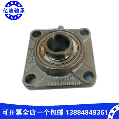 不锈钢外球面带四方座轴承SUCF203 204 205 206 207 208 209 210