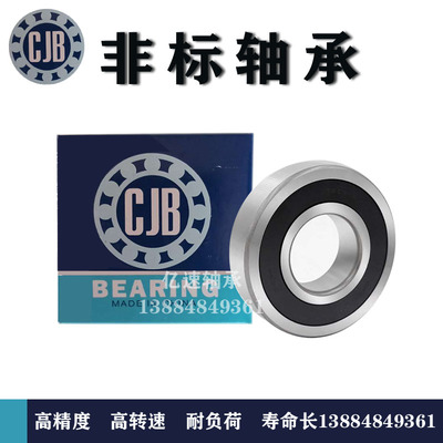 深沟球非标轴承61903 6903 2RS 18307 RS内径18外径30厚度7mm