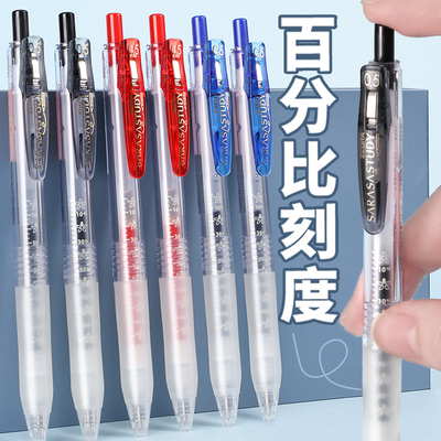 日本斑马学霸ZEBRAJJM88努力