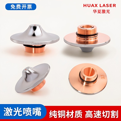 D28M12H15百超迪能喷单双层镀铬