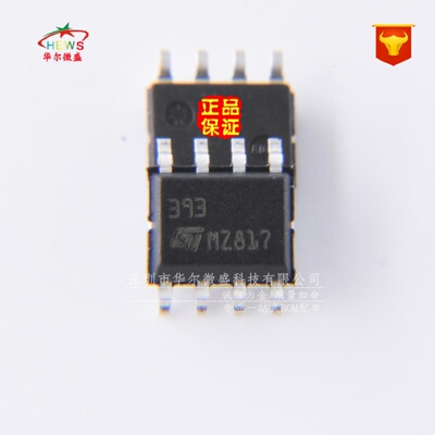 全新进口原装 假一赔十 LM393DT LM393 贴片SOP8 双电压比较器