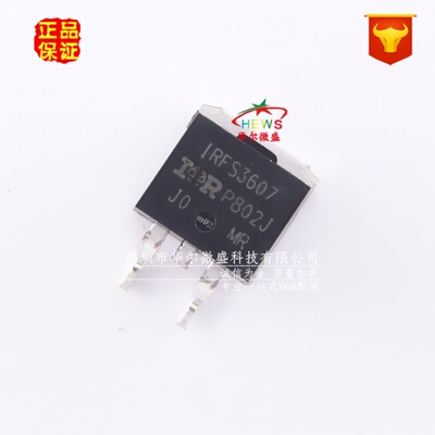 原装正品 假一赔十 IRFS3607TRLPBF IRFS3607 贴片TO-263 75V 80A
