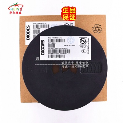 原装正品假一赔十 FMMT491ATA FMMT491A 丝印41A 贴片SOT23晶体管