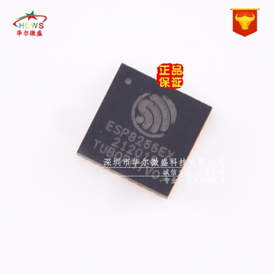 全新原装正品 假一赔十 ESP8266EX ESP8266 WIFI芯片无线收发芯片