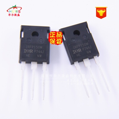 进口原装假一赔十 IRFP150MPBF IRFP150M 场效应管100V 42A TO247