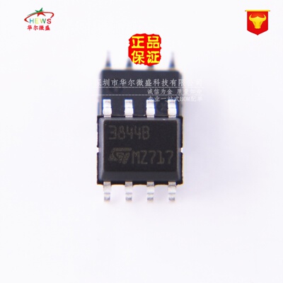 原装正品假一赔十 UC3844BD1013TR UC3844B 贴片SOP8电源管理芯片