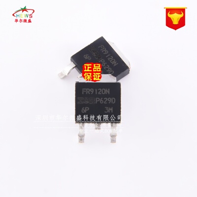 只做原装正品 IRFR9120NTRPBF 丝印:FR9120N 贴片TO252 100V 66A
