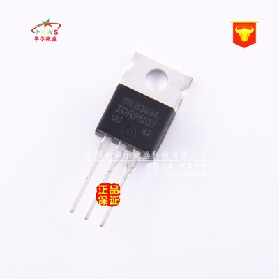原装正品假一赔十 IRLB3034PBF IRLB3034场效应管 195A 40V TO220