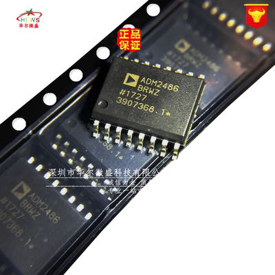 进口原装假一赔十 ADM2486BRWZ ADM2486 贴片SOP16数字隔离器芯片