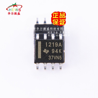原装正品 假一赔十 INA219AIDR INA219A INA219 贴片SOP8 监控IC