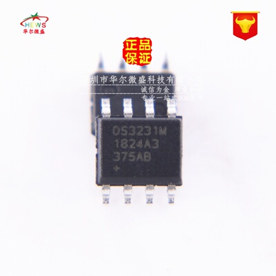 原装正品 假一赔十 DS3231MZ DS3231M DS3231 贴片SOP8 时钟芯片