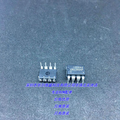 百分全新原装昂宝 OB2269AP OB2269 直插DIP-8 PWM开关电源控制器