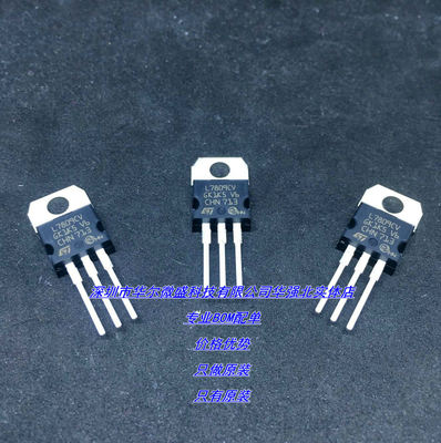 L7809CV L7809 主营ST/意法三端稳压管 只做全新进口原装 TO220