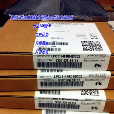 LPC1114FBD48 主营NXP单片机 只做全新原装 假一赔十 LQFP48 配单