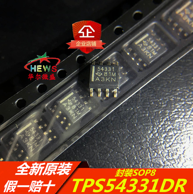 全新进口原装 假一赔十 TPS54331DR TPS54331 贴片SOP8直流转换器