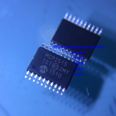 MCP2515-I/ST MCP2515 封装TSSOP20主营Microchip/微芯 只做原装