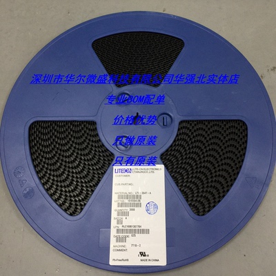 全新原装 光宝 LTV-354T-A LTV354 SOP-4 贴片 双向光耦 只做原装