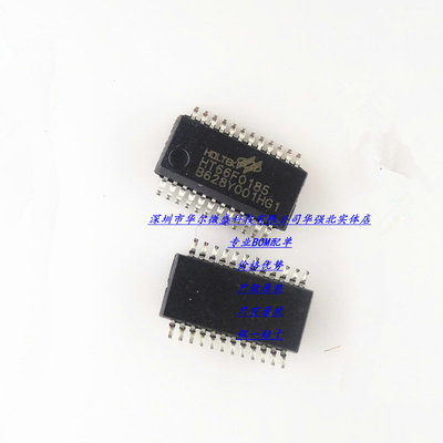 HT66F0185 全新原装合泰/HOLTEK  SSOP28/SSOP24 A/D型8位FLASH