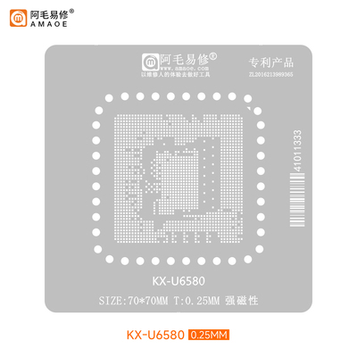 阿毛易修适用于兆芯CPU刮锡膏钢网KX-U6580植锡网工控机钢网