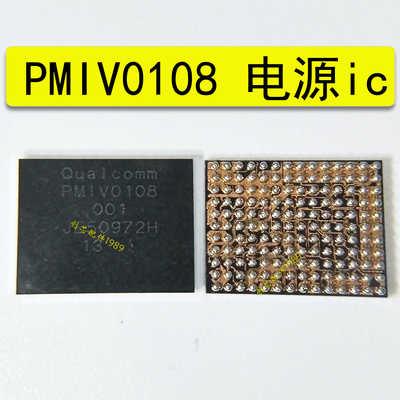 PMIV0108电源ic适用于VIVO Y300Pro+/OPPO K12S充电 78312功放