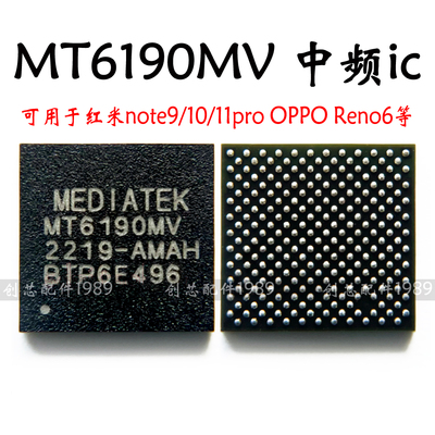 K20 note9 pro音频ic WCD9375中频 MT6186W MT6190W 6190MV