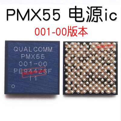 适用红米K30 PM7250B 8250电源QM77040 77032功放IC WCD9385 9380