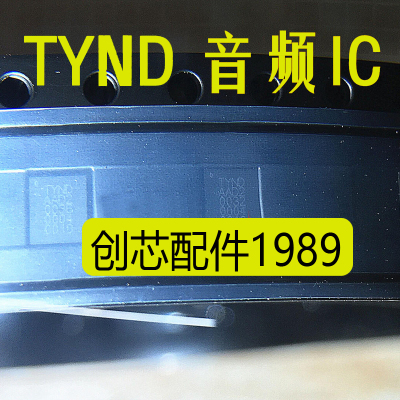 适用于oppo A58显示ic 63QS麦芒11音频TYND 铃声放大15脚AL65灯控