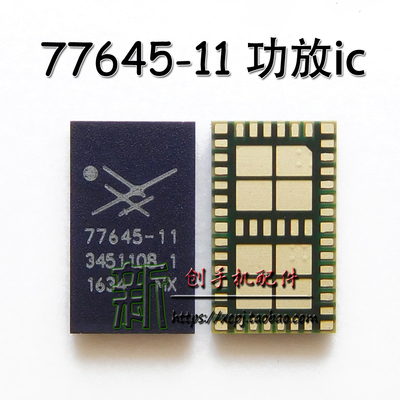 适用魅蓝5 77645-11 77632-11功放IC 77633-11 77650-11 77645-61