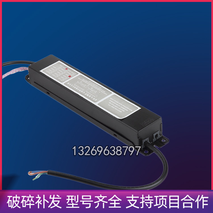 40W镇流器 65W紫外设备杀菌灯整流器 80W一拖一KADIND电子镇流器