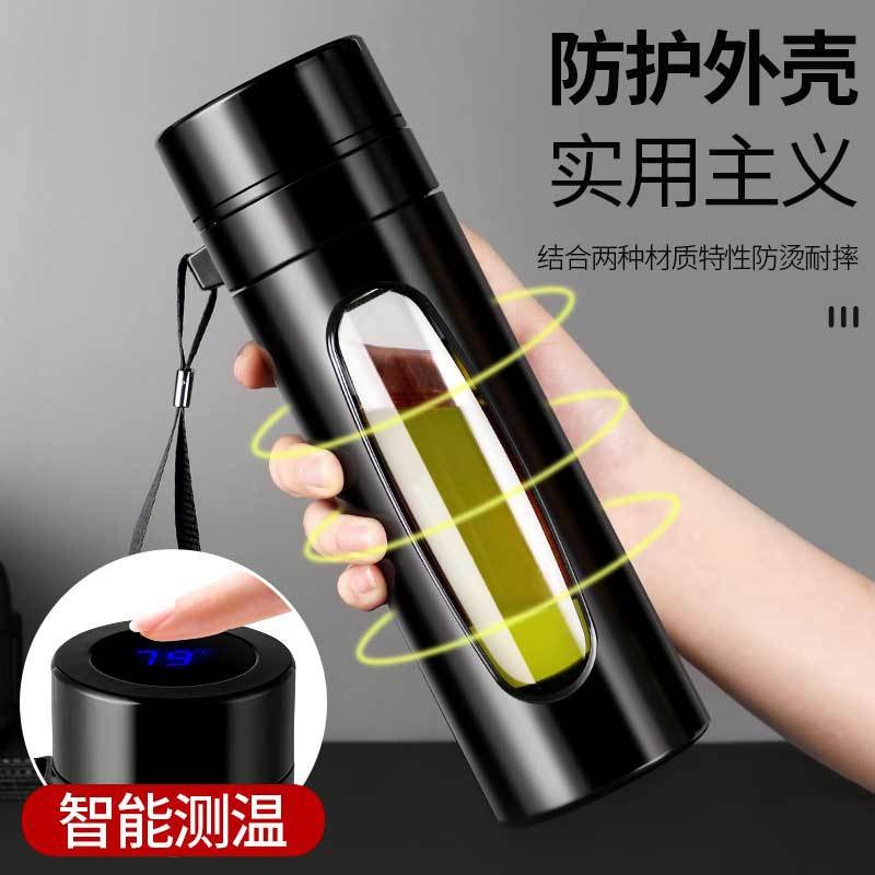 新款智能显温抗摔防烫茶水分离便携杯高硼硅耐热玻璃密封杯包邮