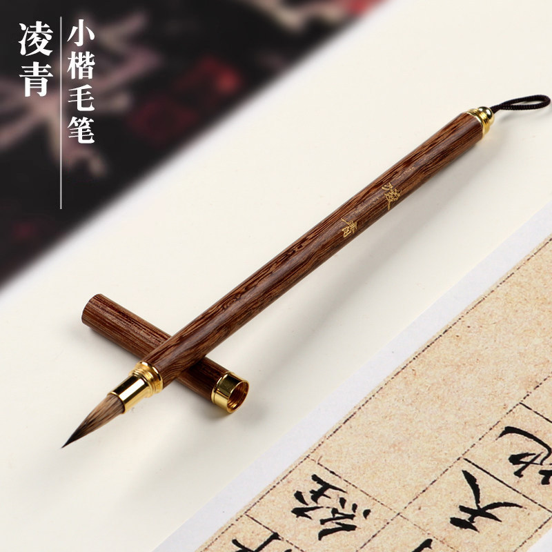小楷毛笔专业级书法专用书法笔狼毫兼毫小毛笔抄经初学者书法毛笔练字专用软笔蝇头小楷行书瘦金体勾线笔