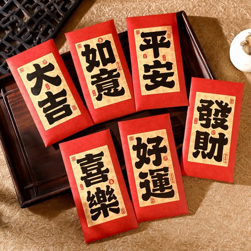 烫金立体翻盖创意红包袋新年儿童压岁宝卡通蛇年利是封百元千元包