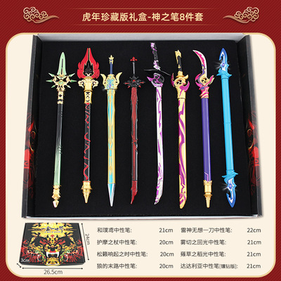 原神游戏限定五星角色贝多模型