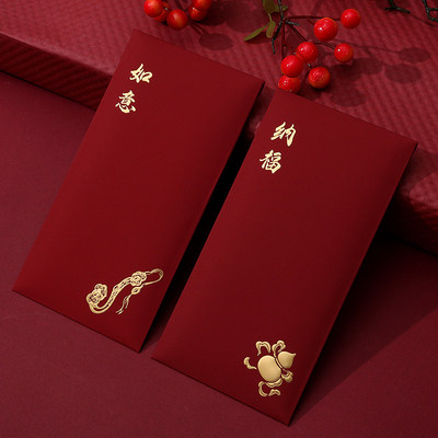 中式新年红包个性创意过年过寿压岁通用高级感中号国潮马年利是封