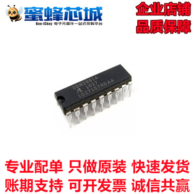 UDN2981A DIP-18直插 ALLEGRO全新原装