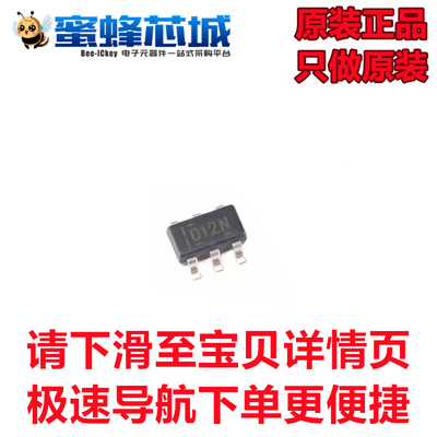 原装正品 DAC7512N 丝印D12N SOT23-6贴片 数模转换器芯片  TI