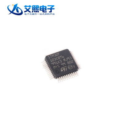 STM32F103CBT6 LQFP48贴片 ARM Cortex-M3 32位微控制器 ST原装