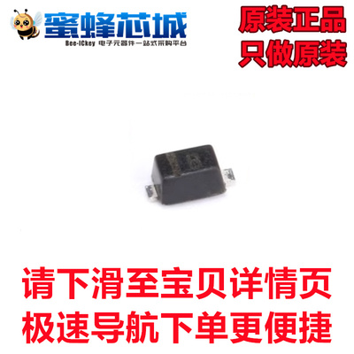 原装正品 RB520S-30 SOD-523 30V/200mA 贴片肖特基二极管