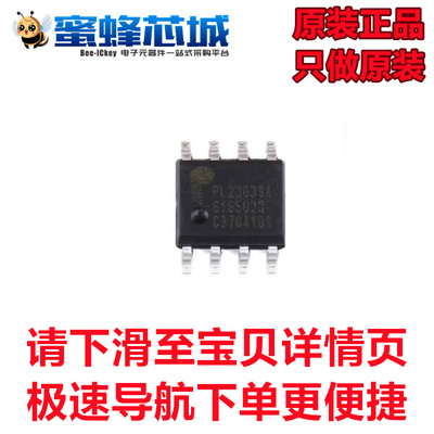 原装正品 PL2303SA SOP-8贴片 USB转RS-232控制器IC芯片 PROLIFIC