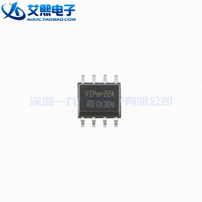 VIPER22A SOP-8贴片/DIP-8直插 20W智能型 开关电源 ST原装正品