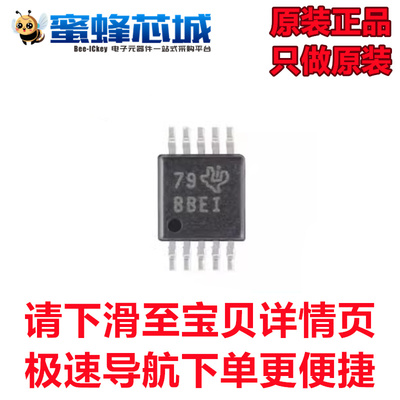 原装正品 ADS1118IDGSR VSSOP-10贴片 16位模数转换器 (ADC)芯片