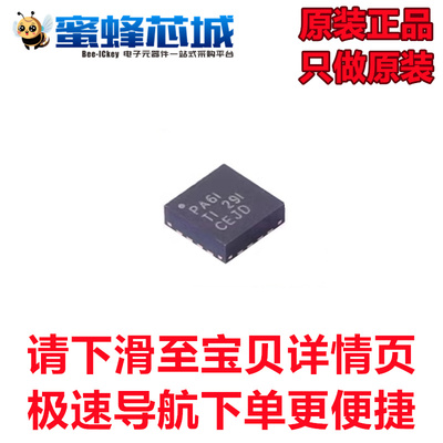 全新原装TPS62130ARGTT 丝印PA6I 封装贴片QFN-16 DC-DC电源芯片